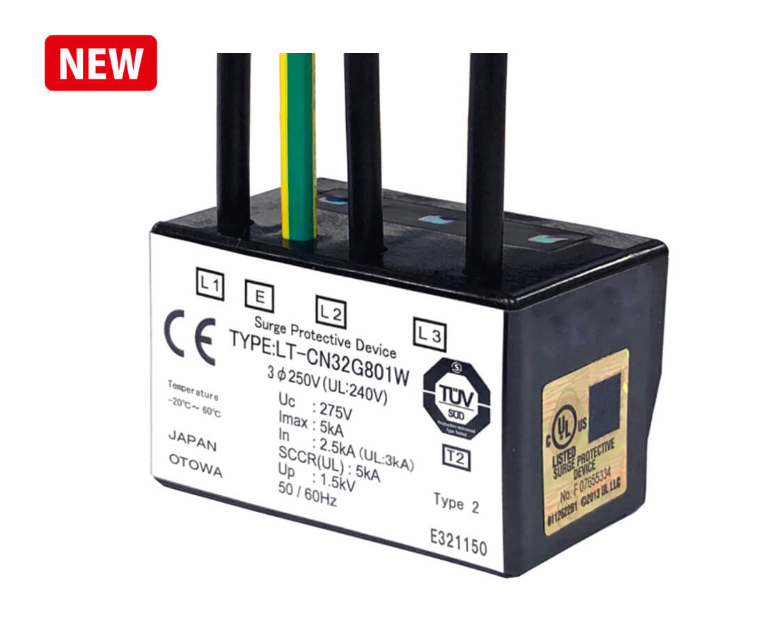 【UL認証】NFPA79対応 装置用SPD（サージアブソーバ） | 音羽電機工業 – 雷サージ対策、SPD、避雷器、耐雷トランス